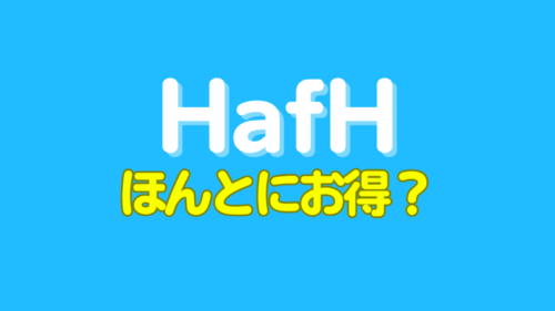 サミットホテル東大門宿泊レポ。広い・清潔・快適で日本人宿泊客の多いホテルでした | こまだこまのロバの耳ブログ